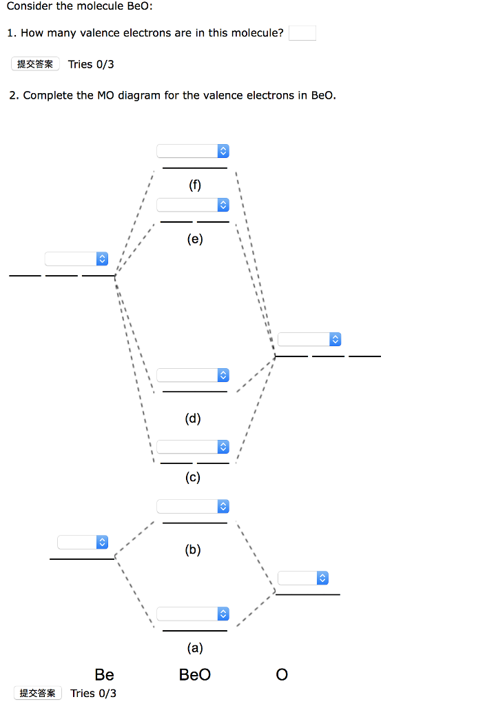 Consider the molecule BeO: 1. How many valence | Chegg.com