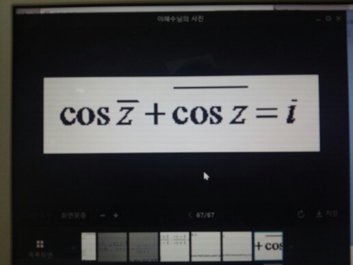 Solved cos {z} bar + {cos z} bar = i | Chegg.com